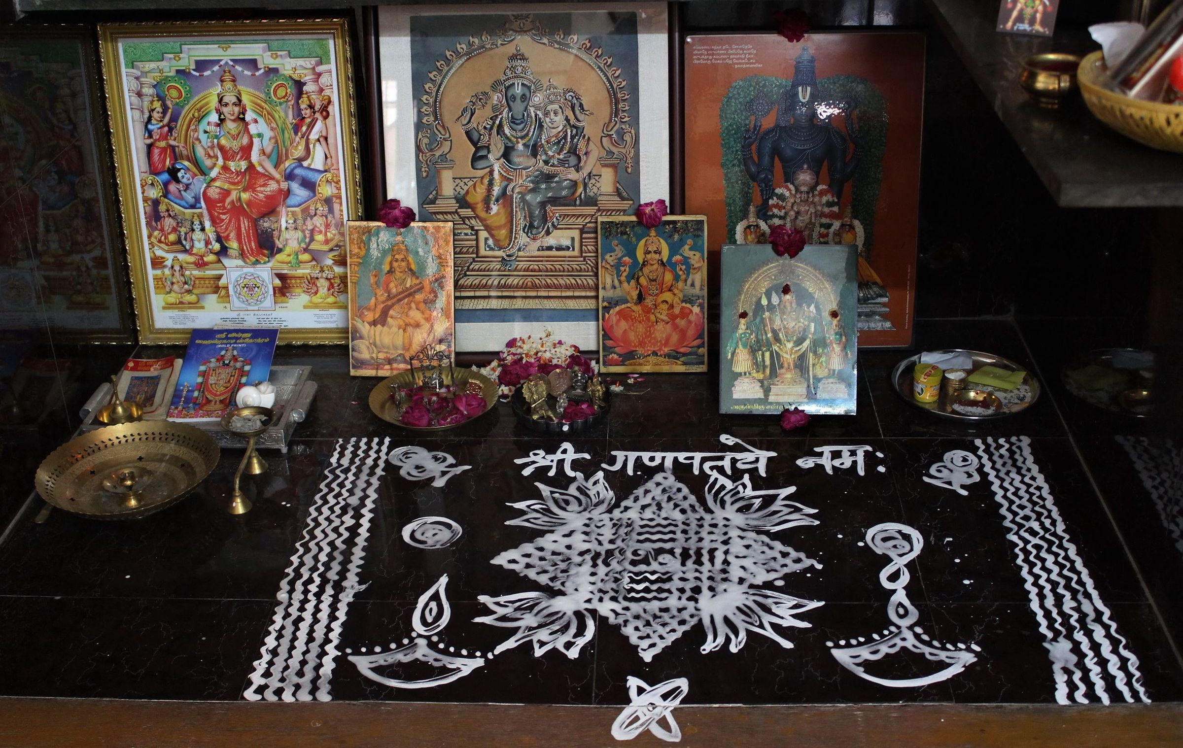 The household deities — part 1